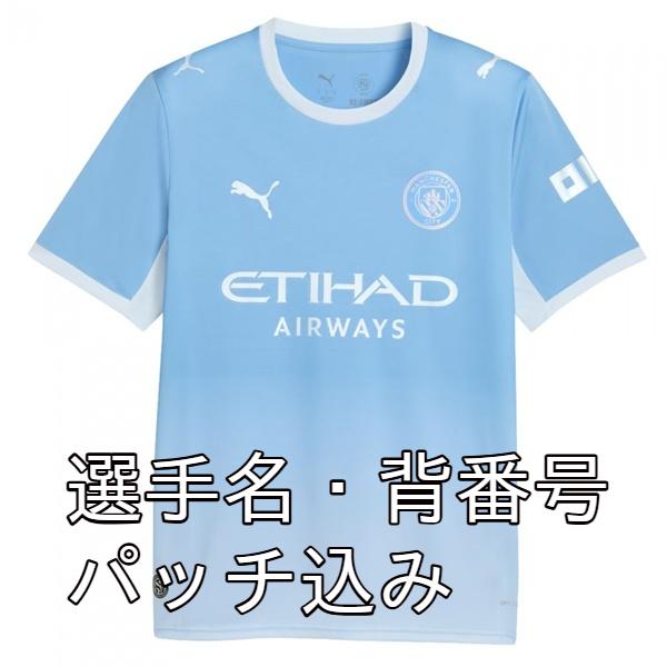 【メーカー】　PUMA（プーマ）【選手名・背番号】　込み（オフィシャルマーキング）【付属パッチ】　込み（プレミアリーグパッチ）【大人サイズ】　インポートS、M、L、XL★商品の特徴★・現地オフィシャルショップで販売されているものと同じ公式レ...