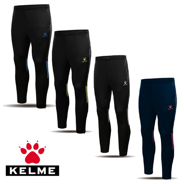 KELME ケルメ ウォームアップ  ジャージ パンツ