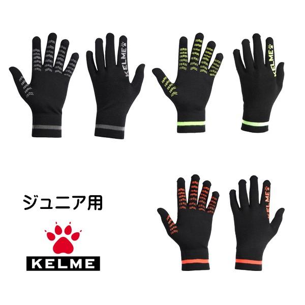 ケルメ（KELME,ケレメ）
