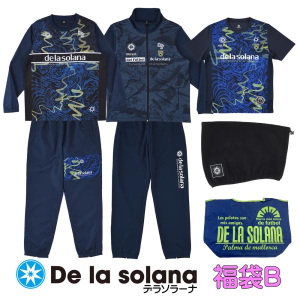 送料無料 2026年度版デラソラーナ（de la solana ）福袋（フットサル・サッカー用） ピステ上下、ジャージ上下、半袖プラクティスシャツ、ネックウォーマー
