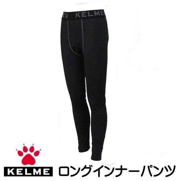 コンプレッションタイプ ネコポス可 14時迄ご注文当日発送 KELME専門店