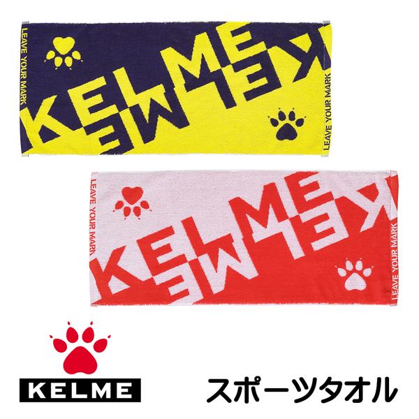 追跡可能ネコポス(ネコポス)配送可能 14時迄ご注文当日発送 KELME専門店