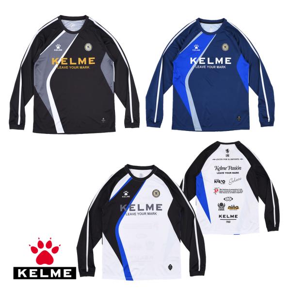 2025モデルのKELME（ケルメ）長袖シャツ（ロンT） 追跡可能メール便(ネコポス)で送料無料 14時迄ご注文当日発送 KELME専門店