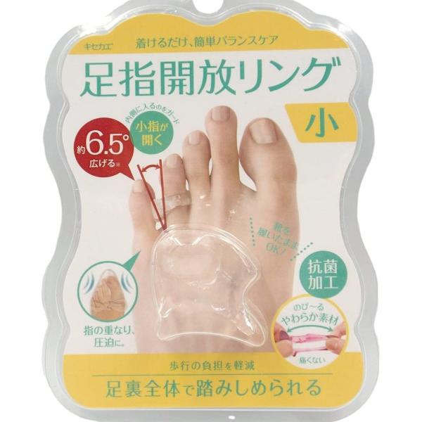 足指を広げて指の重なりや圧迫を和らげます。足指の間を広げ、内側に入るのをガードします。靴などで締め付けられた足指を開放します。歩行の負担を軽減して、バランスのとれた歩行サポートします。足裏全体で踏みしめられる！【ご注意】・リングを着けて靴を...