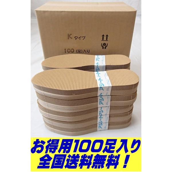・脱臭剤「クリスライト」を配合した特殊紙が ニオイの原因となる硫化水素を吸収します。・色が茶色でやや固めの紙を使用しています。・Ｂタイプよりはやや固めの感触です。・たいへんお得な１００足分入りです。