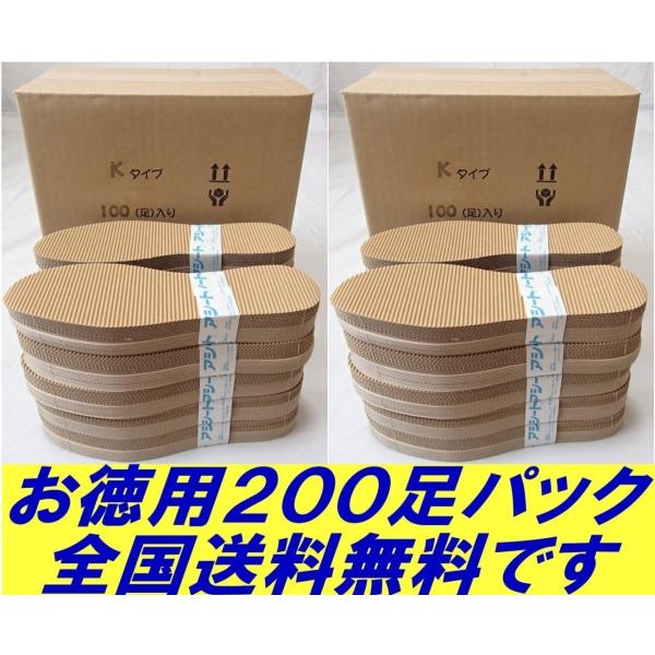 ・脱臭剤「クリスライト」を配合した特殊紙が ニオイの原因となる硫化水素を吸収します。・標準的な履き心地となり、Ｂタイプよりはやや硬めの感触です。・色はモカ色に近い茶色です。・紙の吸湿性と波型加工によるエアダクトでムレを防止します。・表面の波...