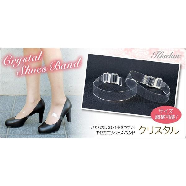 ・靴のかかと浮き防止に・靴ズレ防止に・ミュールやパンプスのパタパタ音対策に・アジャスターでサイズ調整できます。・クリアな光沢感！透明で目立ちません。