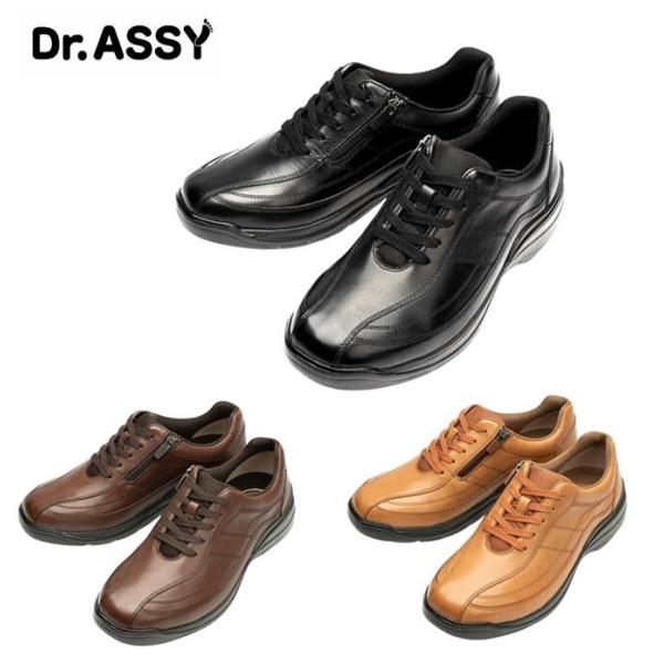 ドクターアッシー(Dr.ASSY)のDR8014は、スタイリッシュな見た目と快適な履き心地を両立したシューズです。スマートなシルエットながら、4E幅広・甲高設計を採用し、ゆったりとしたフィット感を実現。軽量アウトソールが足への負担を軽減し、...