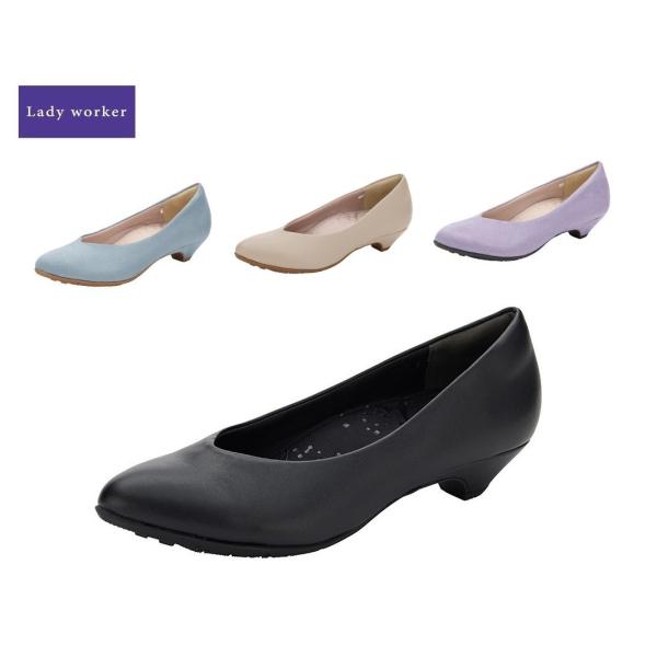 【ふくらはぎスッキリ美脚を目指した約3cmヒールのパンプス】・LO-18620はLO-17540の後継品番になります。・約3ヒールのポインテッドトゥパンプス。（※LO-17540は約2.8cm）・ウイズ：3E相当・つま先に消臭繊維MOFFを...