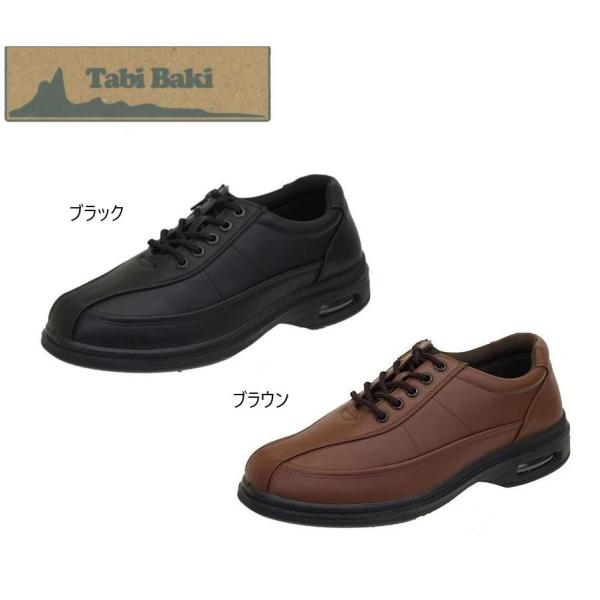 幅広4E相当ラストで、履き心地ゆったり。レジャーだけでなくビジネスにも対応出来るシンプル＆スマートなデザインです。