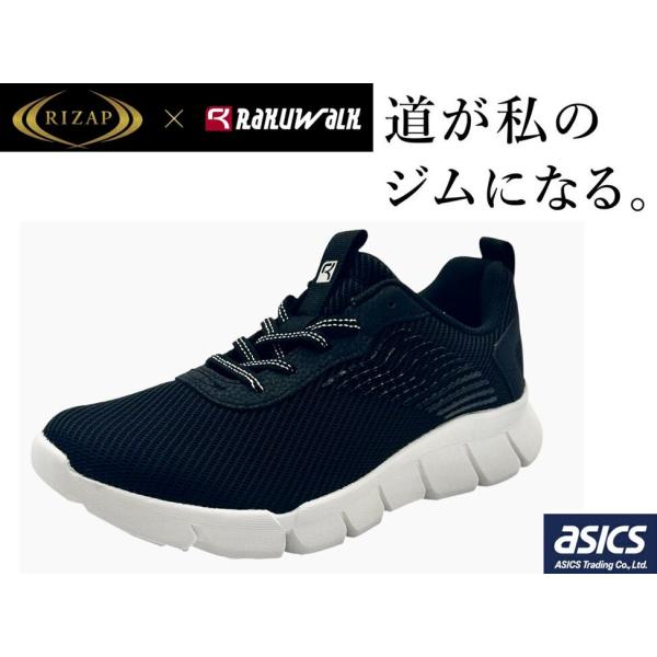 歩くだけで足指から脚全体の活性化を追求（RIZAPコラボレーション＆産学共同開発商品）1.HAZUPインナーソール　歩くだけで足指グーパー運動を促進2.歩きやすいアウターソールデザイン　ローリング形状3.足指のびのび幅広設計（4E相当/当社...