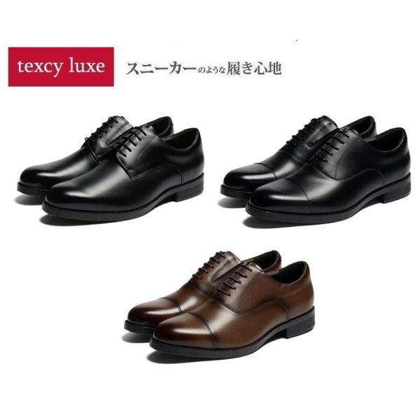 asics アシックス商事 texcy luxe/テクシーリュクス TU8021 TU8022