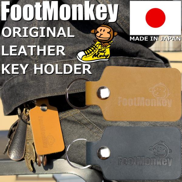 アッパー：イタリアのトスカーナ州にある、コンチェリア800（オットチェント）社で製造された皮革サイズ：105mm x 50mm（Oリングを含む）生産国：日本★端革での生産のため、革の部位によっては左右または片方において、外側と内側で革の質感...