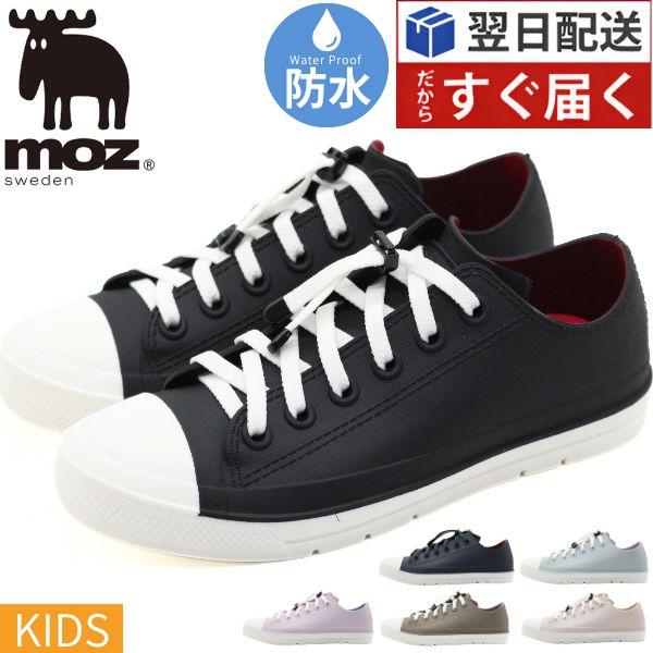 ブランド:moz モズ商品名/品番:MZ-7016素材:アッパー：TPE、アウトソール：TPEワイズ(横幅):標準的な2E(EE)相当取り扱いサイズ:19cm 20cm 21cm 22cm 23cm 24cm靴の詳細:(21.0cm 採寸)...