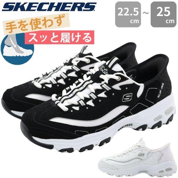 ブランド:SKECHERS スケッチャーズ商品名/品番:150030150031素材:アッパー：天然皮革、合成繊維、人工皮革　アウトソール：ゴム底ワイズ(横幅):標準的な2E(EE)相当取り扱いサイズ:22.5cm 23cm 23.5cm ...