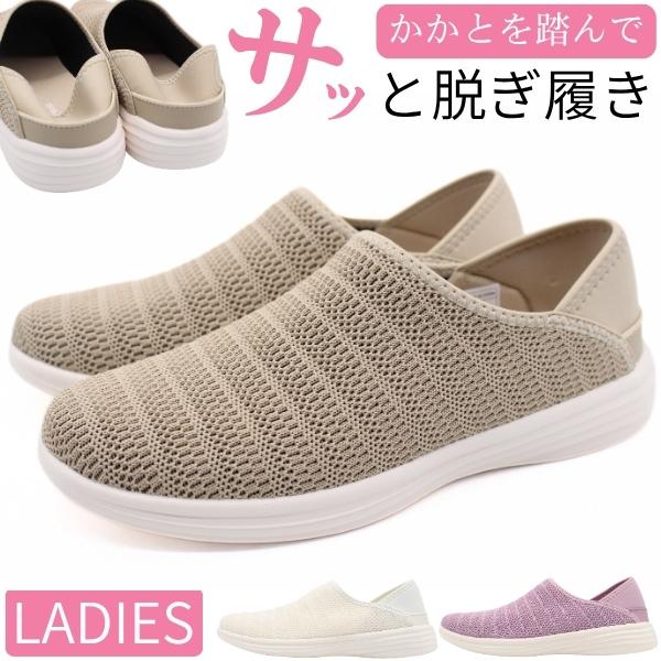 ブランド:FC.CROW商品名/品番:SLH6131素材:アッパー：合成繊維、アウトソール：合成底ワイズ(横幅):標準的な2E(EE)相当取り扱いサイズ:M[23-23.5cm] L[24-24.5cm] LL[24.5-25cm]靴の詳細...