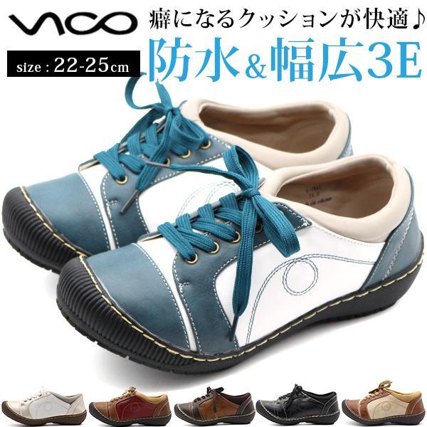 ブランド：VICO ヴィーコ商品名/品番：V-7841素材：アッパー：合成皮革、アウトソール：合成底ワイズ(横幅)：ゆったり幅広3E(EEE)取り扱いサイズ：22cm 22.5cm 23cm 23.5cm 24cm 24.5cm 25cm靴...