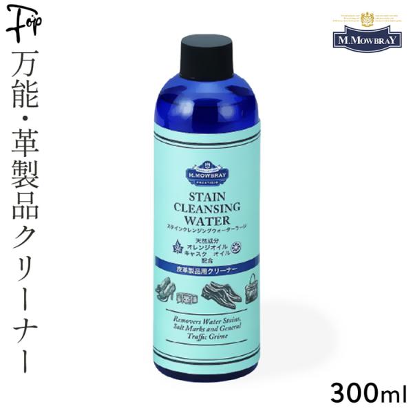 ビジネスの場では意外とみられている足元。どんなに良い靴を履いていても、汚れていてお手入れが行き届いていないと、なんだかクタッっとして仕事ができないイメージになりがちですよね…そんなお手入れも、まずは靴の汚れを落としてから。革に良いクリームも...