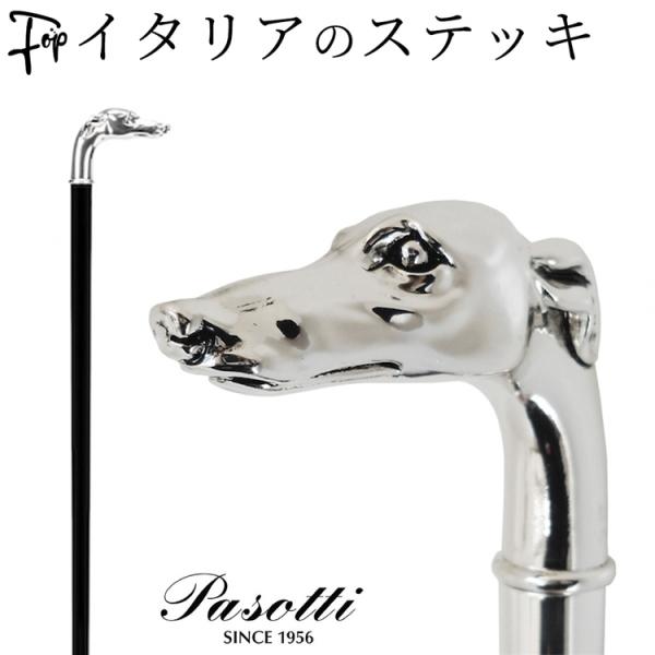 ラグジュアリーな男性用ステッキをイタリアブランドPASOTTI(パソッティ)からご紹介。欧米ではファッションアイテムとして、若い人もご年配の方も年齢を問わずかっこいい杖を持ってオシャレを楽しんでいます。世界の富裕層に愛されるイタリアの高級傘...