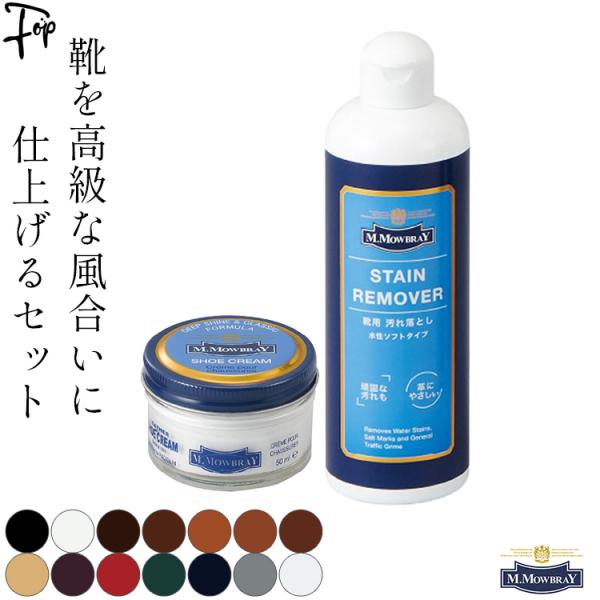 パンプスやローファーなどのレザーシューズ、ブランド品など、大切な革靴のお手入れ用品をお探しの方に。M.モゥブレィ(M.MOWBRAY)より、乳化性クリームに最適なペネトレィトブラシと、靴クリームのシュークリームジャーのお手入れセットをご紹介...