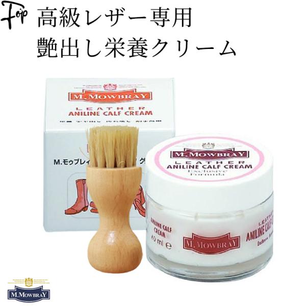 革靴の他、バッグ、レザージャケット、財布等の皮革製品全般の保湿、ツヤだしに。M.モゥブレィ(M.MOWBRAY)より、皮革製品の栄養保湿ケアセットをご紹介。デリケートクリームは、スムースレザーの皮革製品全般に使用可能な栄養・保湿クリームです...