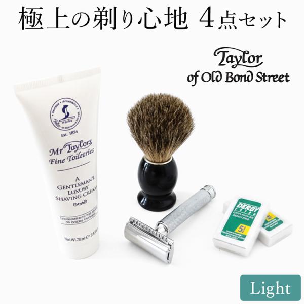 ＜セット内容＞1.選べるシェービングクリーム（英国製／75g）ブランドを代表する2種の香りからお好みで選択可能・ミスターテイラー：フローラルハーブのエレガントで洗練された香り。 ・サンダルウッド：高級感あるマスキュリン（男性的）な香り。豊か...