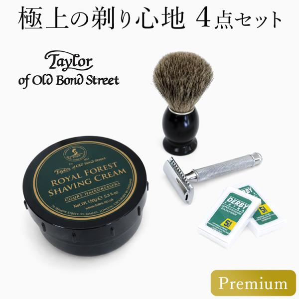 ＜セット内容＞1.選べるシェービングクリーム／ソープ（英国製）人気の香りからお好みで選択可能・ロイヤルフォレスト：爽やかで清潔感のある森林の香り。・タバコリーフ：スモーキーで大人の色気漂う香り。・サンダルウッド（クリーム／固形ソープ）：上品...