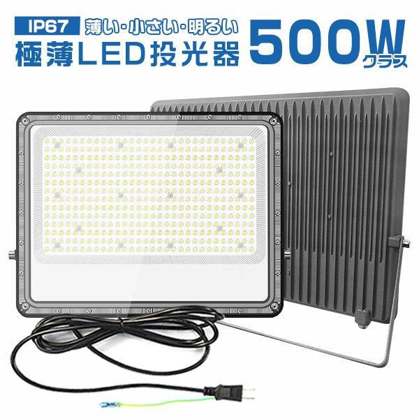 ★超絶高輝度LEDチップ420枚搭載本製品は超高輝度・高発光効率のLEDチップを大量に集中させて搭載し、小型ながらも驚異的な明るさを実現させました。特殊デザインPC透光カバー採用本製品は通常とは一風変わった特殊なデザインをした強化PC透光カ...