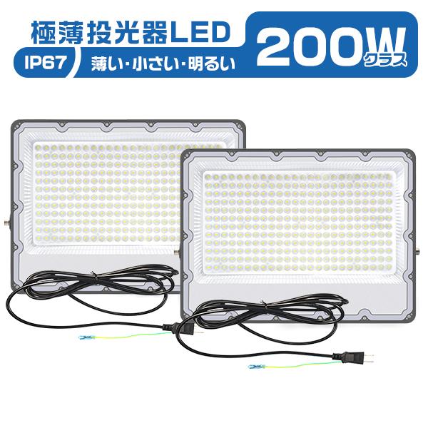 ★超高輝度LEDチップ搭載本製品は超高輝度・高発光効率のLEDチップを大量に集中させて搭載し、小型ながらも驚異的な明るさを実現させました。特殊デザインPC透光カバー採用本製品は通常とは一風変わった特殊なデザインをした強化PC透光カバーを採用...