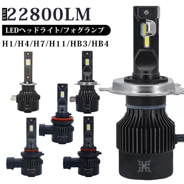 ●バックル回転可 MAX360°自由調整リフレクターの角度に合わせて光軸調整可能*H4タイプは約160°回転可能です。H1タイプは回転できません。●ワンランク上の四合一放熱デザイン【1】熱伝導UP：特製アルミ合金ボディ【2】放熱面積UP：4...