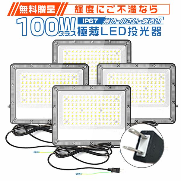 商品到着日を含む7日間以内にご連絡いただければ、返金可能です。複数ご購入いただいた場合、対応方法が異なる可能性があります。★超高輝度LEDチップ搭載本製品は超高輝度・高発光効率のLEDチップを大量に集中させて搭載し、小型ながらも驚異的な明る...