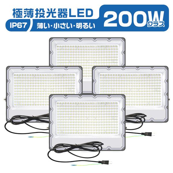 ★超高輝度LEDチップ搭載本製品は超高輝度・高発光効率のLEDチップを大量に集中させて搭載し、小型ながらも驚異的な明るさを実現させました。特殊デザインPC透光カバー採用本製品は通常とは一風変わった特殊なデザインをした強化PC透光カバーを採用...