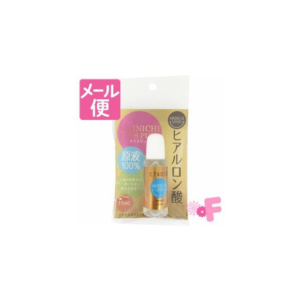 【発売元・製造元】（株）ジャパンギャルズ 【商品詳細】お肌のキメを整え健やかに保つ贅沢なヒアルロン酸原液100％の美容液です。