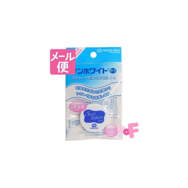 【発売元・製造元】日興リカ株式会社【商品詳細】●サンホワイトＰ−１は高品質の白色ワセリンです。●乾燥性敏感肌（ドライスキン）のスキンケアとしてご使用ください。乾燥を防ぎさまざまな外的刺激からやさしくお肌を保護します。●乳幼児からお年寄りまで...