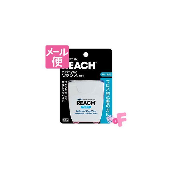 【発売元・製造元】銀座ステファニー化粧品株式会社【商品詳細】●歯と歯の間、そして歯と歯ぐきの境目にたまりやすい歯垢をやさしくきれいに除去する歯科用のナイロン糸です。毎日の使用で歯と歯ぐきを健康に保ちます。●ワックス加工で歯間に入りやすいデン...