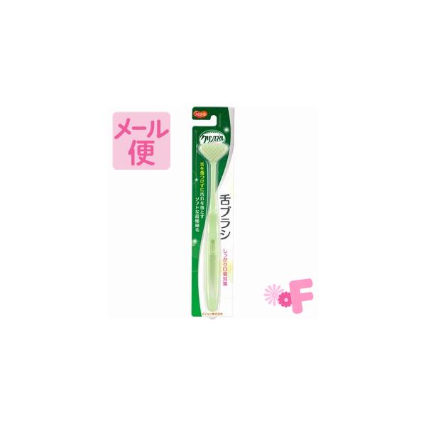 【発売元・製造元】ピジョン（株） 【商品詳細】●極細毛が口臭の原因となる舌の汚れをきれいに落とします。●ブラシの部分はRカット植毛で、舌の表面にぴったりフィット。●舌を傷めない極細毛を使用しておりソフトに臭気物質を取り除きます。●握りの部分...