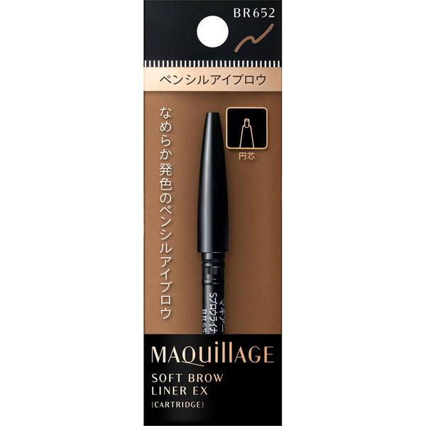 【発売元、製造元、輸入元又は販売元】資生堂【商品詳細】なめらかな発色と軽くやわらかな描き心地の円芯で、力を入れなくても１本１本自然に眉が描けるペンシルアイブロウ。肌にぴったりフィットし、よれ・薄れがなく仕上がりが持続。