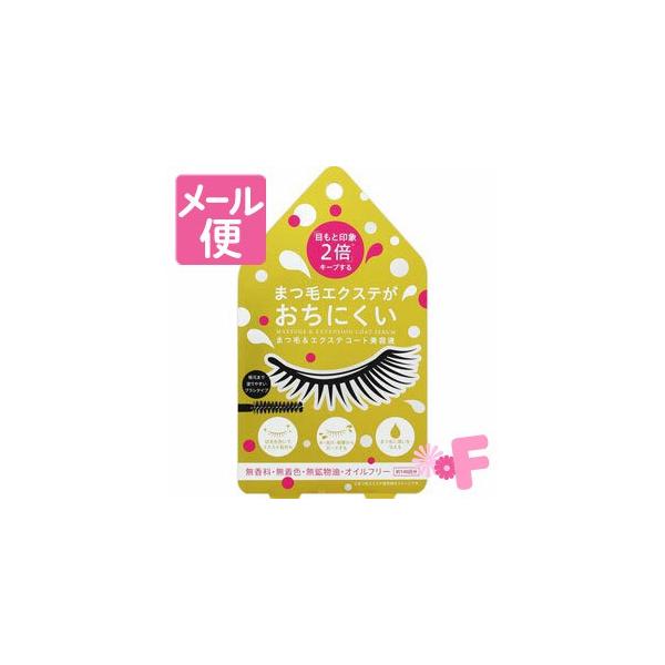 【発売元・製造元】（株）コジット 【商品詳細】●まつ毛エクステがおちにくい美容液です。「目もと印象2倍」キープ。●水や油分に強く、衝撃から守るコーティングでまつ毛エクステを長持ちキープします。●根元まで塗りやすいブラシタイプ●まつ毛美容絵成...