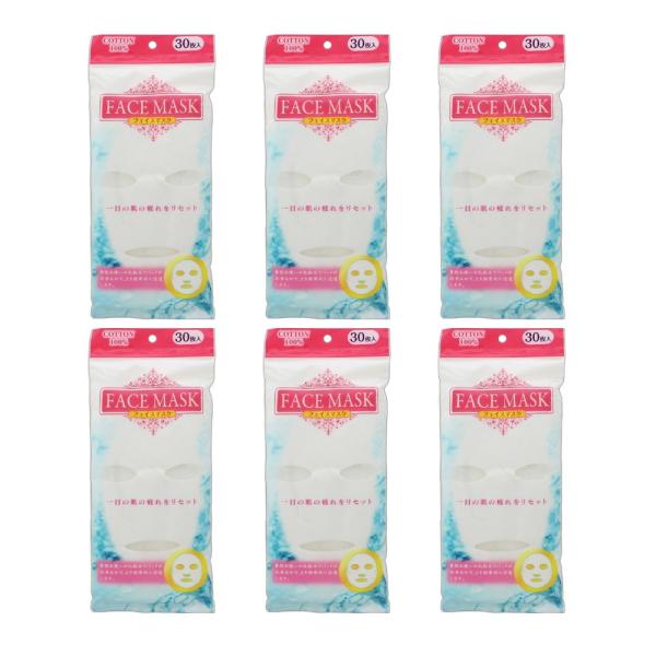 【発売元】株式会社奥田薬品【区分】日本製/衛生用品【商品詳細】コットン100%なので、吸水性に優れ、お肌になじみます。お手持ちの化粧水で簡単にローションマスクが作れます。切り込みがついているので、顔全体にぴったりフィットします。【素材】　コ...