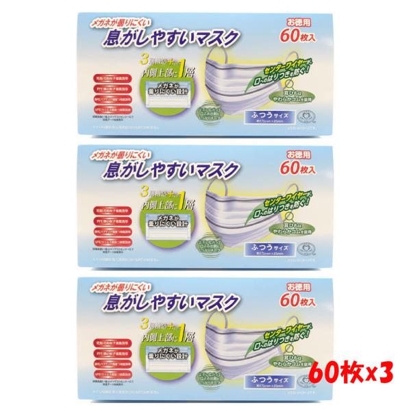 【発売元・製造元】株式会社　奥田薬品【詳細】☆３層構造の超密度フィルターで空気中のウイルス飛沫・花粉などの侵入を防ぎます。☆ノーズフィット構造で鼻のラインにぴったり合わせられます。☆センターワイヤーが口元の空間をキープするので息苦しくなりに...