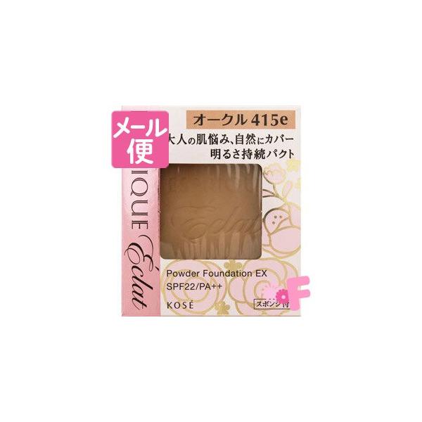 【発売元・製造元】（株）コーセー【商品詳細】●ずっとつづく！ 透明感あふれる、明るい肌。くすみや色ムラをパッと飛ばして、厚塗り感のない澄んだ印象へ仕上げるファンデーションです。●肌に近い膜感でつくる“明るさ持続処方”で、パッと明るく魅せる肌...