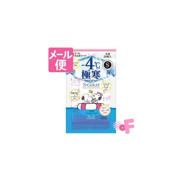 【発売元・製造元】コーセーコスメポート株式会社【商品詳細】●2種のクール成分を配合することで、猛暑日でも満足できる、凍りつくような-4℃タッチを実現しました。●制汗・殺菌の有効成分を配合。汗をとめて、ニオイの発生も防ぎます。有効成分：パラフ...
