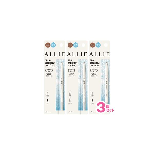 【発売元・製造元】カネボウ化粧品【商品詳細】●汗・水・皮脂に強くにじまない、くり出しタイプのペンシルアイブロウです。●なめらかな使い心地で1本1本描きやすく長時間美しい眉をキープします。●ブラシ付き。