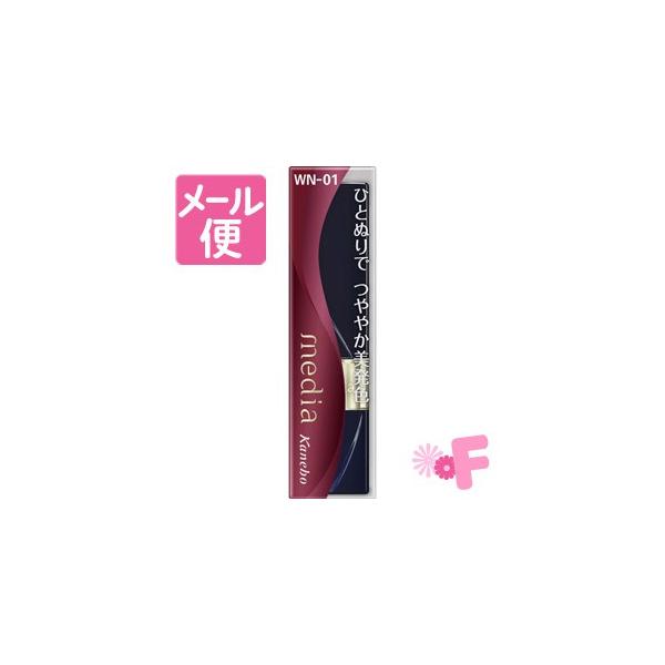 【発売元・製造元】（株）カネボウ化粧品【商品詳細】●ひと塗りで見たままの色が美しく発色し、しっとり感と華やかな色づきが持続する大人の口紅です。●唇の輪郭が見えやすいように、塗布時は光が反射しにくい処方を採用。艶を抑え、リップラインの描きやす...