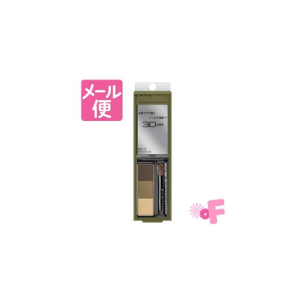 【発売元・製造元】カネボウ化粧品【商品詳細】●ふんわり自然な立体グラデ眉とノーズの陰影で、立体的な目元を演出する濃中淡3色入りのパウダーアイブロウ(眉墨)●眉尻まで繊細に描けるアイブロウブラシ＆ノーズシャドウブラシ付き●EX-7「オリーブグ...