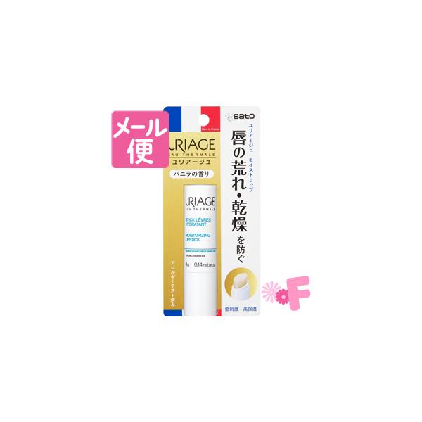 【発売元・製造元】佐藤製薬（株）【商品詳細】唇の表面をおおって、荒れや乾燥を防ぎます。4種の保湿成分「シア脂」「ルリジサ種子油」「ヒアルロン酸Na」「ビーズワックス（ミツロウ）」を配合。デリケートな唇をやさしく守ります。●フレンチバニラの香...