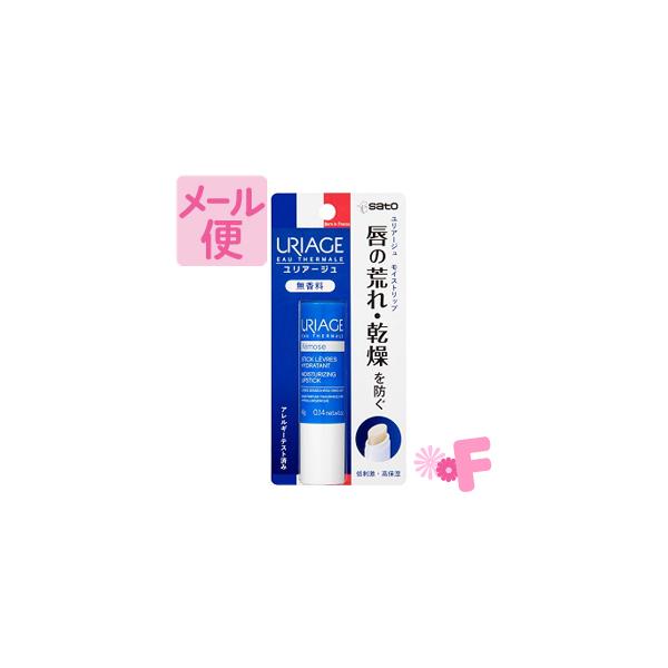 【発売元・製造元】佐藤製薬（株）【商品詳細】唇の表面をおおって、荒れや乾燥を防ぎます。4種の保湿成分「シア脂」「ルリジサ種子油」「ヒアルロン酸Na」「ビーズワックス（ミツロウ）」を配合。デリケートな唇をやさしく守ります。●無香料●パラベン、...