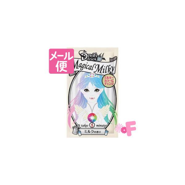 【発売元・製造元】石澤研究所【商品詳細】ツヤさらトリートメントを混ぜるだけ！ミルキーカラーに髪色チェンジ「クイスクイス　デビルズトリック」シリーズと混ぜればミルキーカラーが作れちゃうツヤさらトリートメント。お好みの割合でまぜて調整できちゃう...