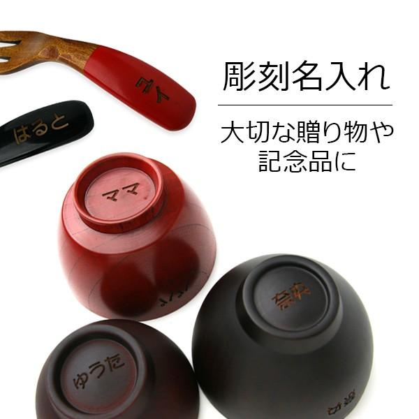 ※必ず彫刻名入れしたい商品も一緒にご注文ください。ご購入の商品に名入れサービスをさせていただきます。■１箇所／550円（税込）■字数／10文字以内（11文字からは10文字ごとに+550円）（※カトラリー取っ手など、名入れするスペースがない場...