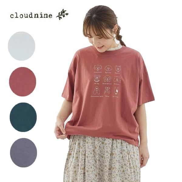 商品名：cloud nine クラウドナイン 犬刺しゅう入り５分袖ｔシャツフロントに並ぶわんこ刺繍が可愛い５分袖ｔシャツ。綿100％のUV加工天竺素材で日差し対策にもＧｏｏｄ。ゆったりシルエットと５分袖で体型カバーも叶うデザインです商品詳細...